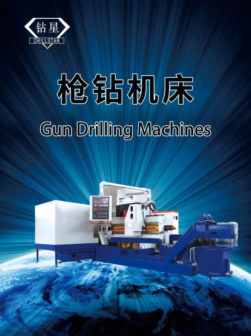 Deep Hole Gun Drilling Machine: Precision, Performance, and ...