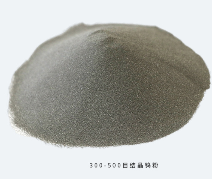 Tungsten Granules, Specialty Tungsten Powder - AGrade Carbide